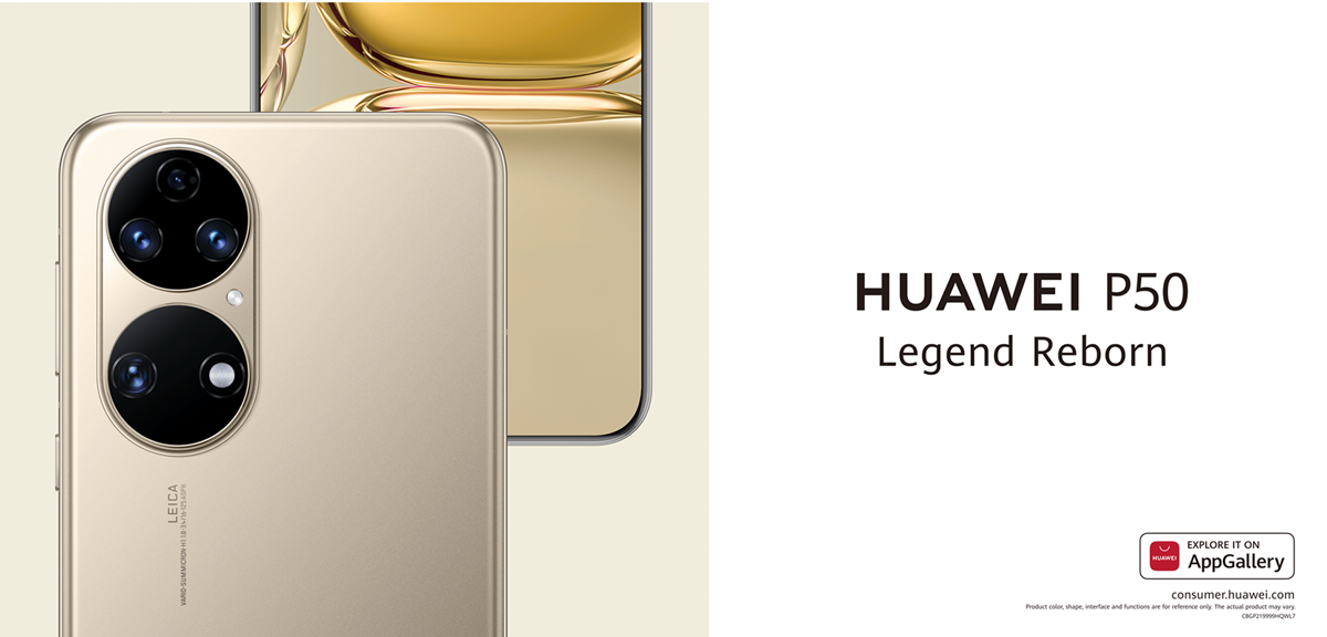 Huawei P50, 4G, 256GB, Cocoa Gold price in Saudi Arabia | Extra Stores Saudi Arabia | kanbkam